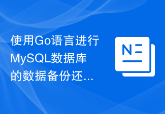 How to backup and restore data of MySQL database using Go language-Mysql Tutorial-php.cn