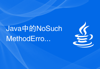 Solution to NoSuchMethodError exception in Java-javaTutorial-php.cn
