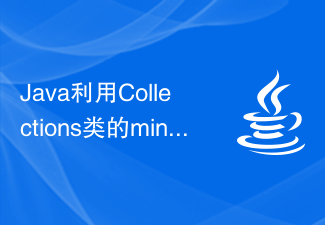 Java uses the min() function of the Collections class to obtain the minimum value in the ...