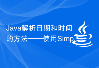 How to parse date and time in Java - using the SimpleDateFormat class-javaTutorial-php.cn