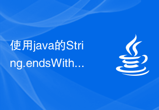 Use Java's String.endsWith() function to determine whether a string ends with a specified suffix ...