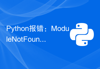 Python error: ModuleNotFoundError: No module named 'xxx', how to solve it?-Python Tutorial-php.cn