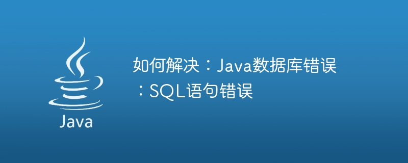 How To Solve Java Database Error Sql Statement Error Javatutorial Phpcn