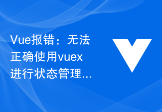 Vue error: Unable to use vuex for state management correctly, how to solve it?-Vue.js-php.cn
