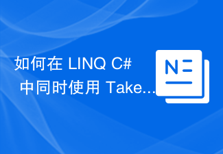 How to use Take and Skip operators together in LINQ C#?-C#.Net Tutorial-php.cn
