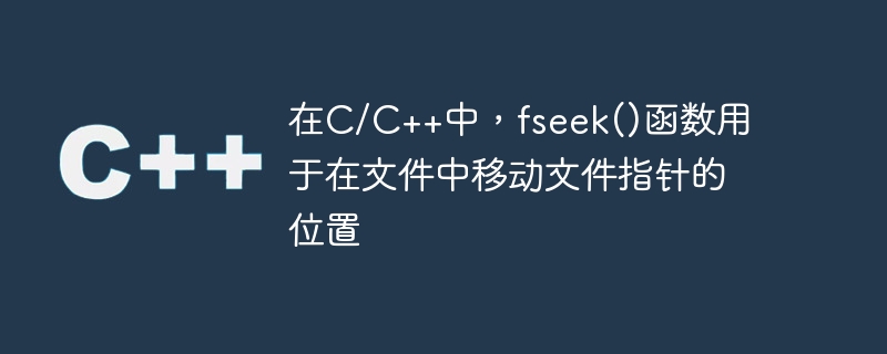 In Cc The Fseek Function Is Used To Move The Position Of The File Pointer In The File C