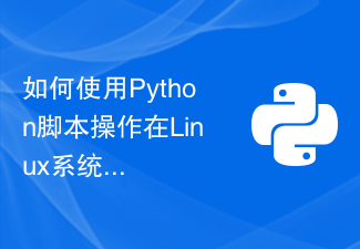 How to implement logging in Linux systems using Python script operations-Python Tutorial-php.cn