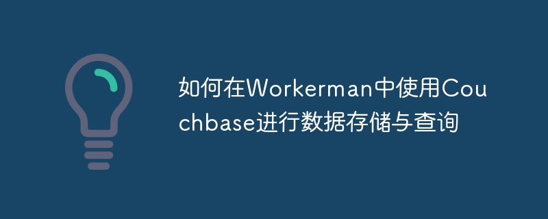 How To Use Couchbase For Data Storage And Query In Workerman Workerman Phpcn