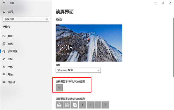 How to solve the problem that Windows focus function cannot be enabled ... How to solve the problem that Windows focus function cannot be enabled ...