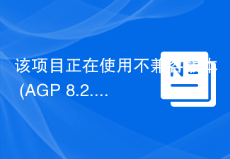 This project is using an incompatible version (AGP 8.2.1) of the Android Gradle plugin. The ...