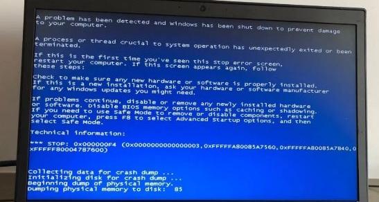 How to fix Win7 blue screen 0x000000F4-Windows Series-php.cn