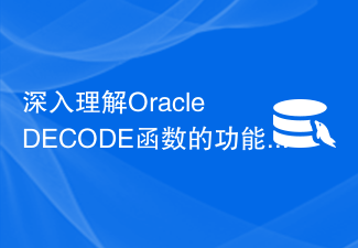 In-depth understanding of the functions and characteristics of Oracle DECODE function-Mysql ...