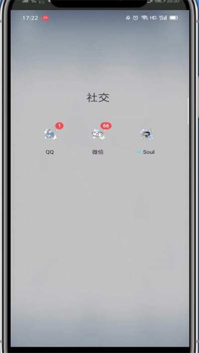 Detailed method for setting up emoticon input method on WeChat-Mobile Application-php.cn