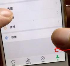 Detailed method for sending articles and recordings at the same time via WeChat-Mobile ...