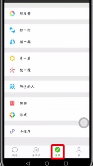 How to watch live TV on WeChat-Mobile Application-php.cn