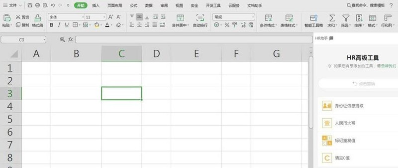 How To Use Hr Assistant To Automatically Generate Salary Slips Using Wps Datatutorial On Using 6254