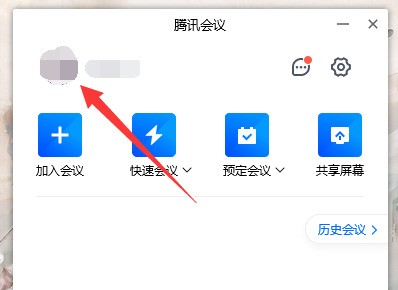 How to export Tencent Conference Cloud recording_Tencent Conference Cloud recording export ...