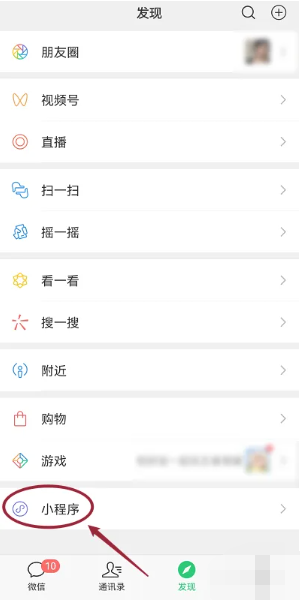 How to create creative emoticons in 'WeChat'-Mobile Application-php.cn