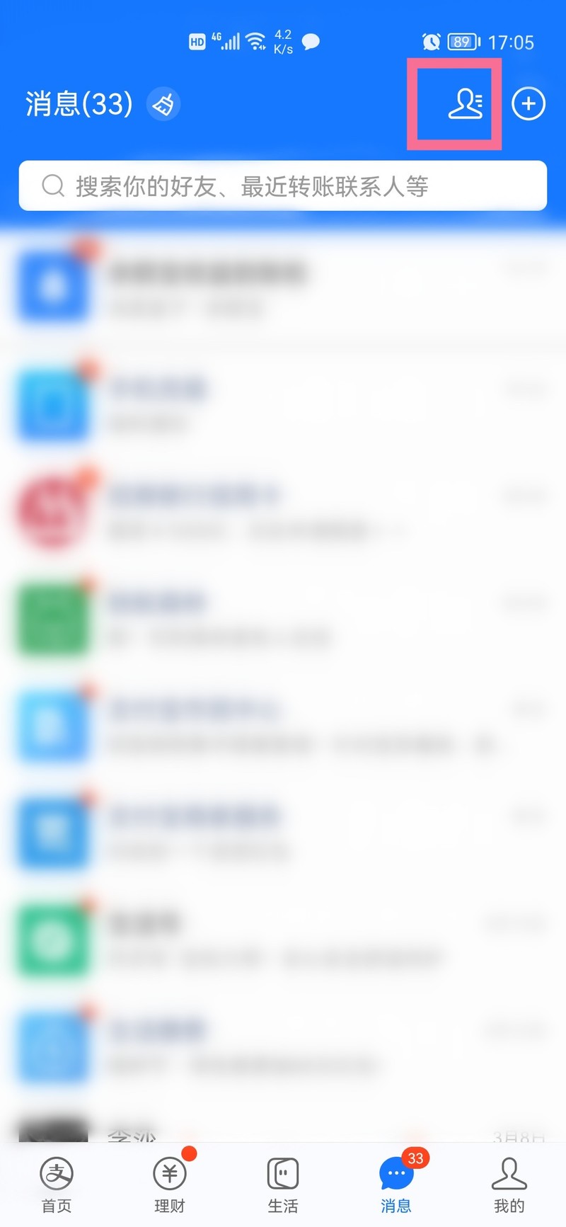 How to export transfer records from Alipay_Detailed steps for exporting transfer records from ...