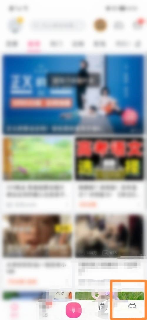 How to view comments and replies on Bilibili_Tutorial on viewing comments and replies on ...