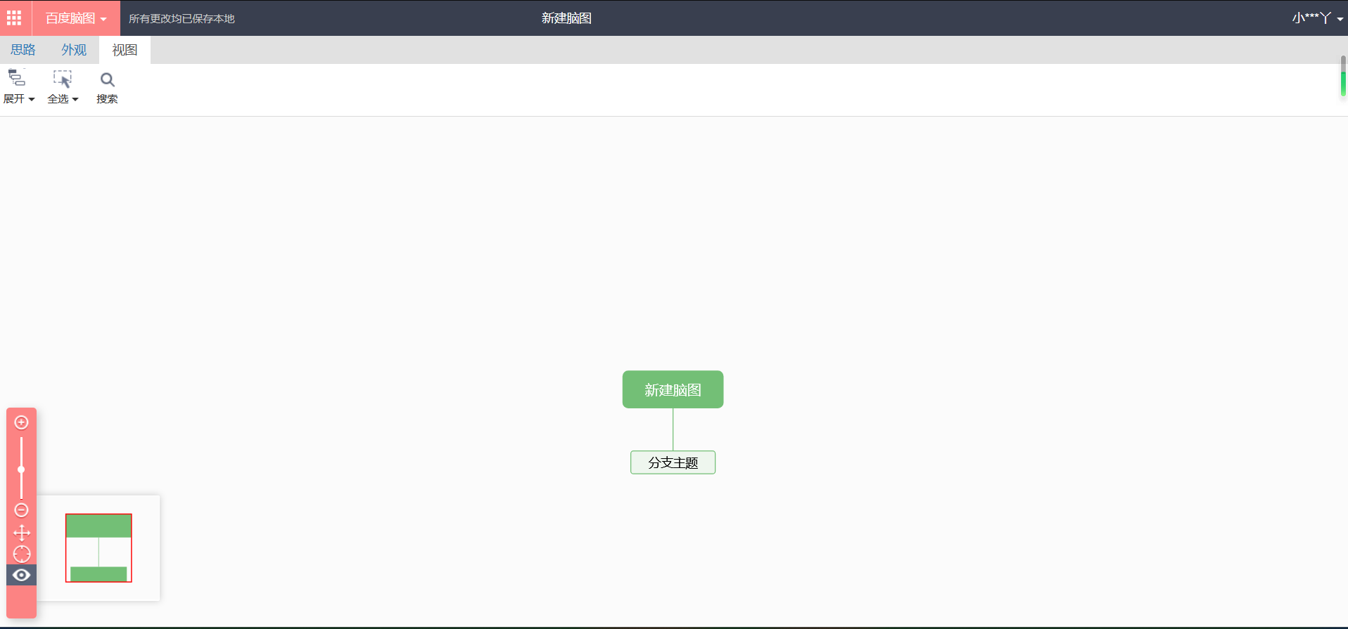 How to use Baidu Mind Map? - Baidu mind map usage-Computer Software-php.cn