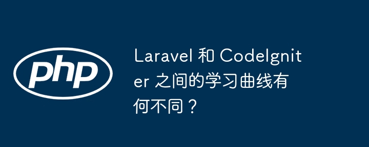 What Is The Difference In Learning Curve Between Laravel And Codeigniter Php Tutorial Phpcn