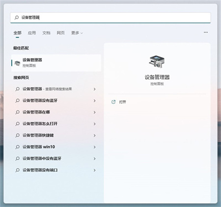 How to delete incompatible drivers in win11? How to delete incompatible drivers in win11 ...