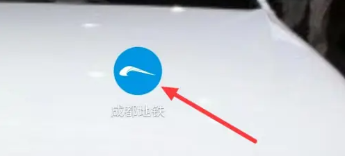 How to change the Chengdu Metro app to WeChat payment? Tutorial on setting up payment method in ...