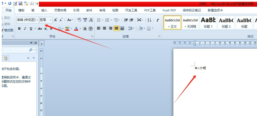 How to change the default font size in Word? Tutorial on changing word ... How to change the default font size in Word? Tutorial on changing word ...