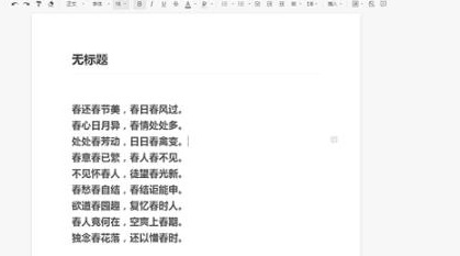 How to print graphite documents Introduction to printing methods of graphite documents-Computer ...