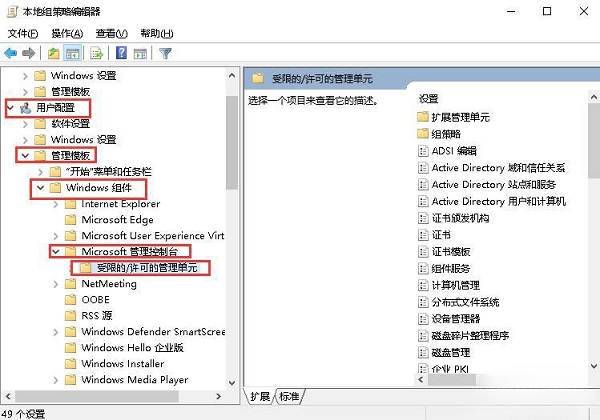 What should I do if I cannot add local users and groups in Windows 10?-Windows Series-php.cn