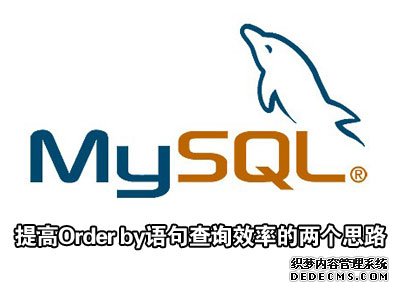How to use Mysqlcheck to check and repair, detailed explanation of optimizing tables-Mysql ...