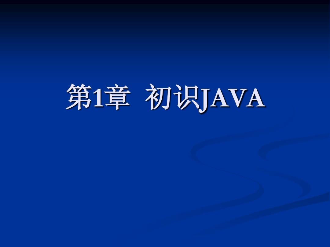 來說說java中的實例初始化器 Java教程 Php中文網