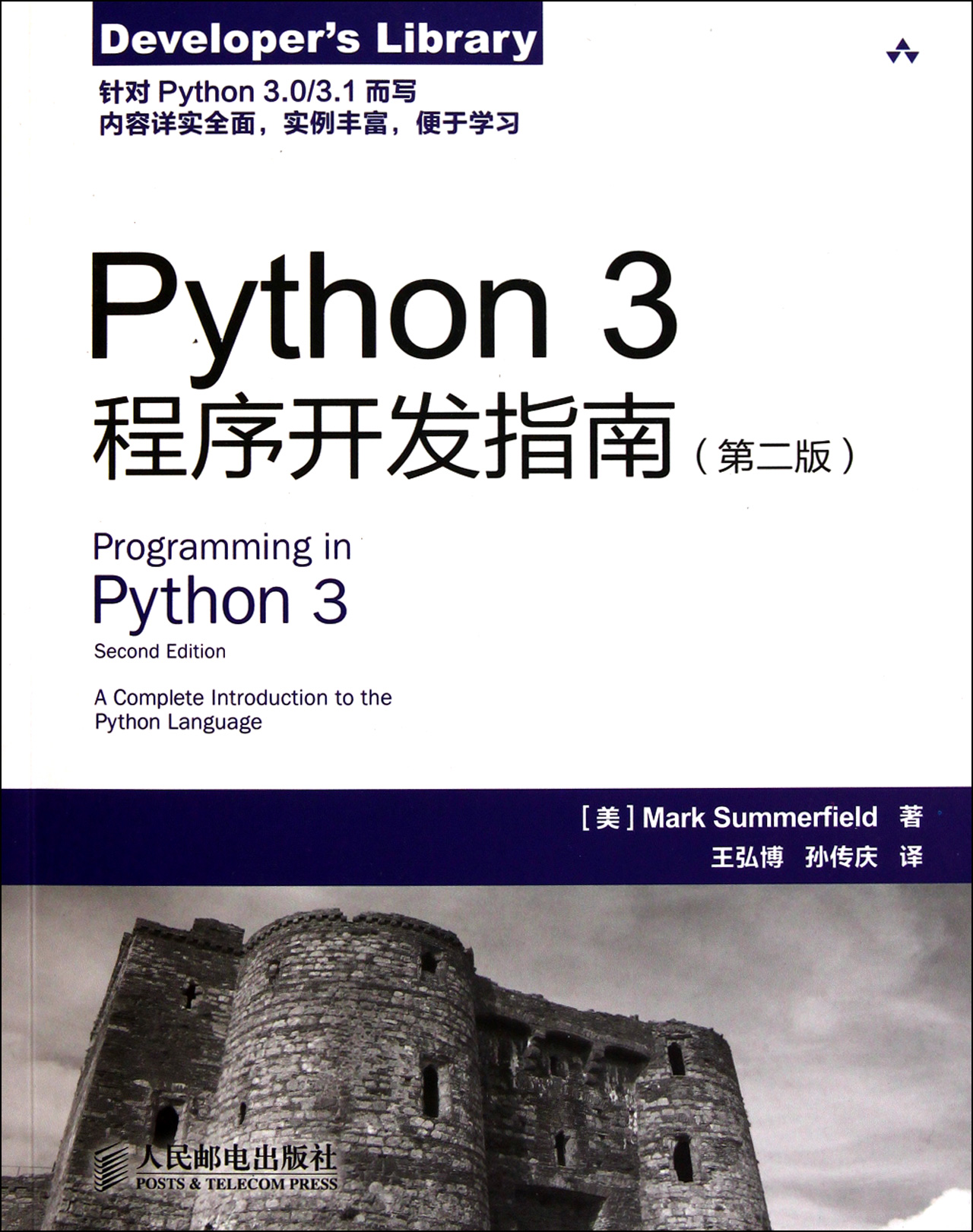 Python3實作列表方法的範例詳解 Python教學 Php中文網