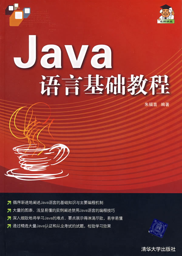 Detailed Introduction To Database Connection Pool C3p0 Configuration In Java Javatutorial Php Cn