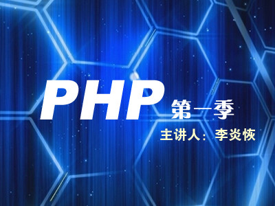 php flush無效IIS7下php即時輸出的方法詳解-php教程-PHP中文網