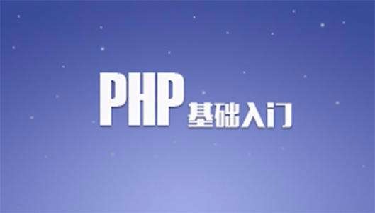 Time zone setting date_default_timezone_set()-PHP Tutorial-php.cn