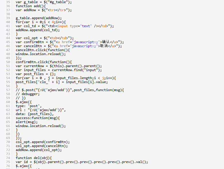 PHP Ajax realizes real-time editing of tables-JS Tutorial-php.cn