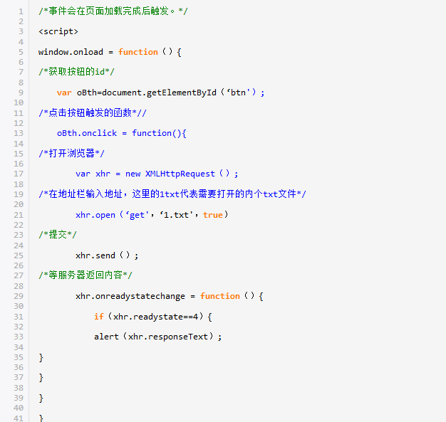 使用ajax技術實現txt彈出在頁面上的方法-js教程-PHP中文網