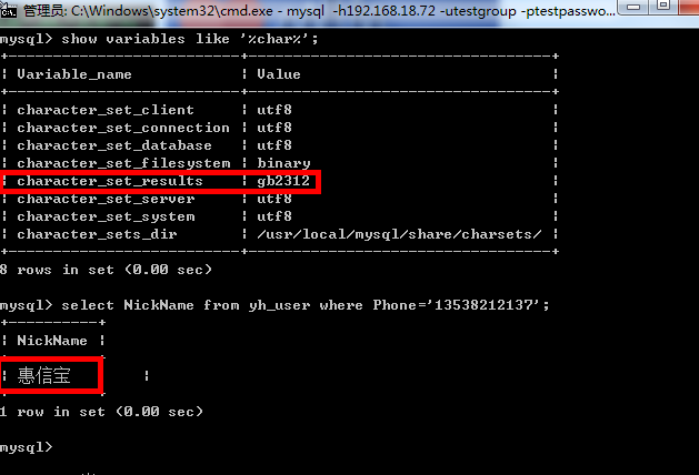 Detailed explanation of the solution to garbled characters in sql command query-Mysql Tutorial ...