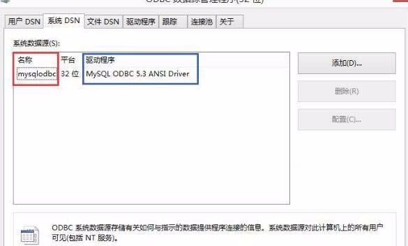 JavaScript connects mysql and php to any database instance sharing through odbc-JS Tutorial-php.cn