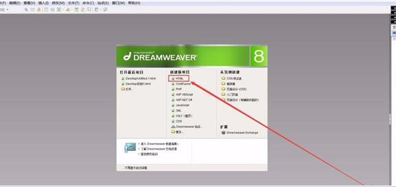 Detailed explanation of the problem of avoiding Chinese garbled characters in Dreamweaver-CSS ...