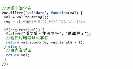Introduction to Vue filter and its use-JS Tutorial-php.cn