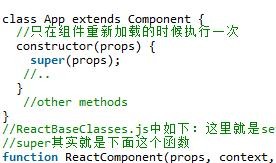 React中setState源碼詳解-js教程-PHP中文網