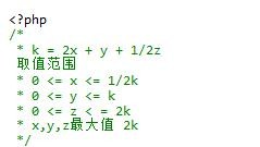 PHP backtracking algorithm example sharing-PHP Tutorial-php.cn