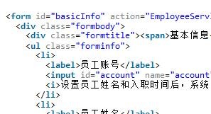 js method to implement form serialization to determine null value-JS Tutorial-php.cn