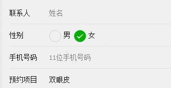 Example of WeChat applet authorization to obtain user details-JS Tutorial-php.cn