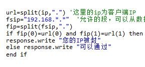 PHP implements code sharing to limit IP access and submission times-PHP Tutorial-php.cn