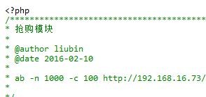 PHP+redis realizes snap-up function-PHP Tutorial-php.cn