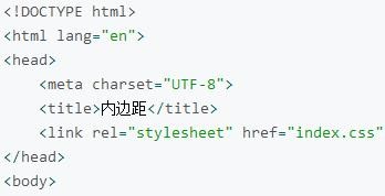 Detailed explanation of CSS padding and margins code-CSS Tutorial-php.cn
